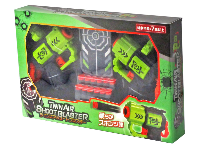 男の子おもちゃ ツインエアシュートブラスター|【堀商店】景品・販促品・お祭り用品の激安販売