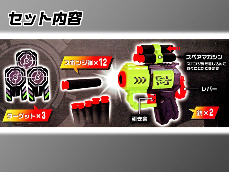 男の子おもちゃ ツインエアシュートブラスター|【堀商店】景品・販促品・お祭り用品の激安販売