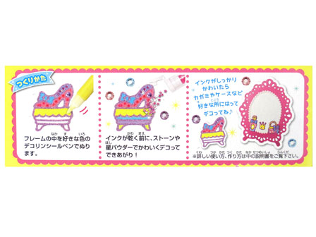 工作 デコリンシール パーティー柄|【堀商店】景品・販促品・お祭り用品の激安販売