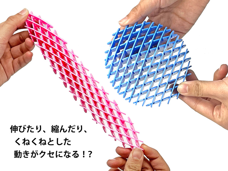 100景品 伸縮 いもむし|【堀商店】景品・販促品・お祭り用品の激安販売