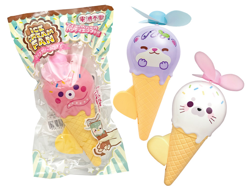 100景品 アイスクリームファン|【堀商店】景品・販促品・お祭り用品の激安販売