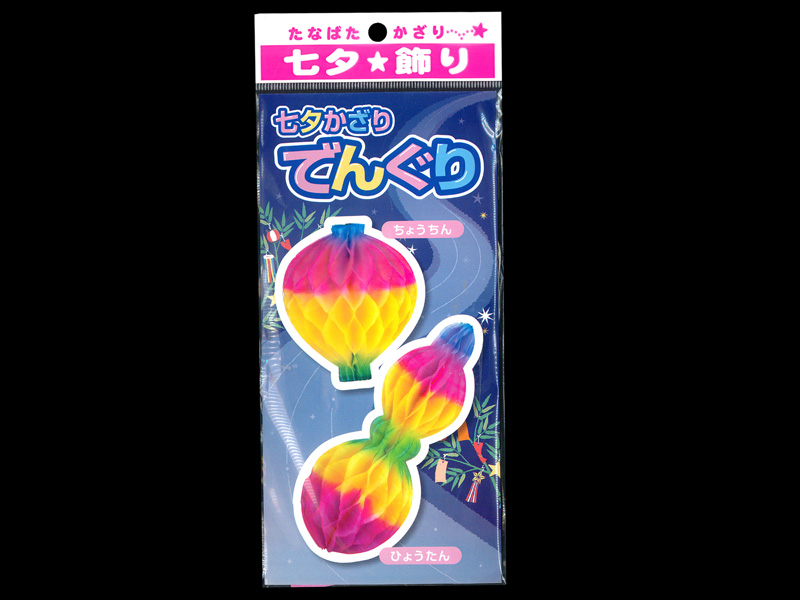 七夕 でんぐり 2点セット・A|【堀商店】景品・販促品・お祭り用品の激安販売